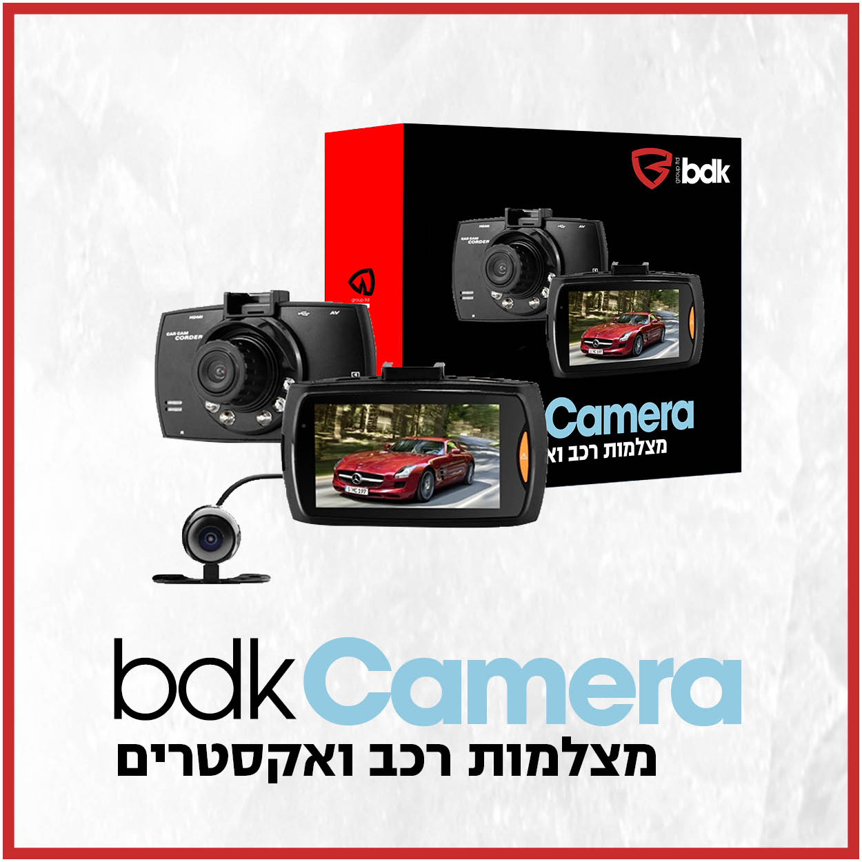 BDK GROUP – נועה קירל