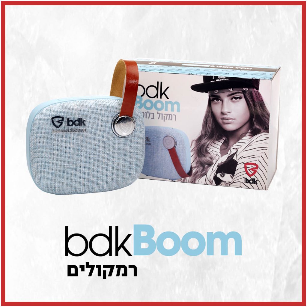 BDK GROUP – נועה קירל