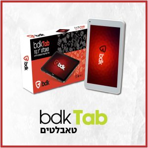 BDK GROUP – נועה קירל
