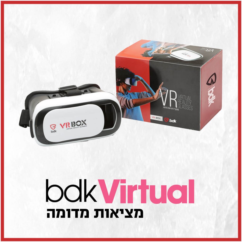 BDK GROUP – נועה קירל