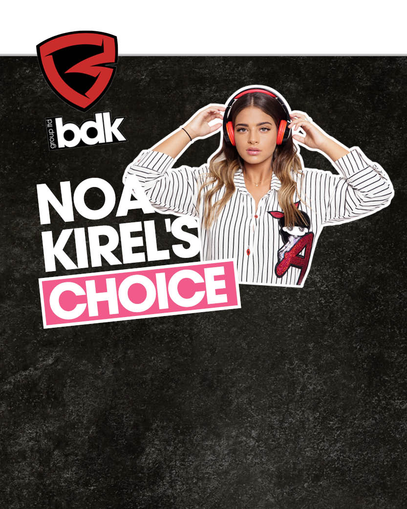 bdk group – נועה קירל | גאדג'טים